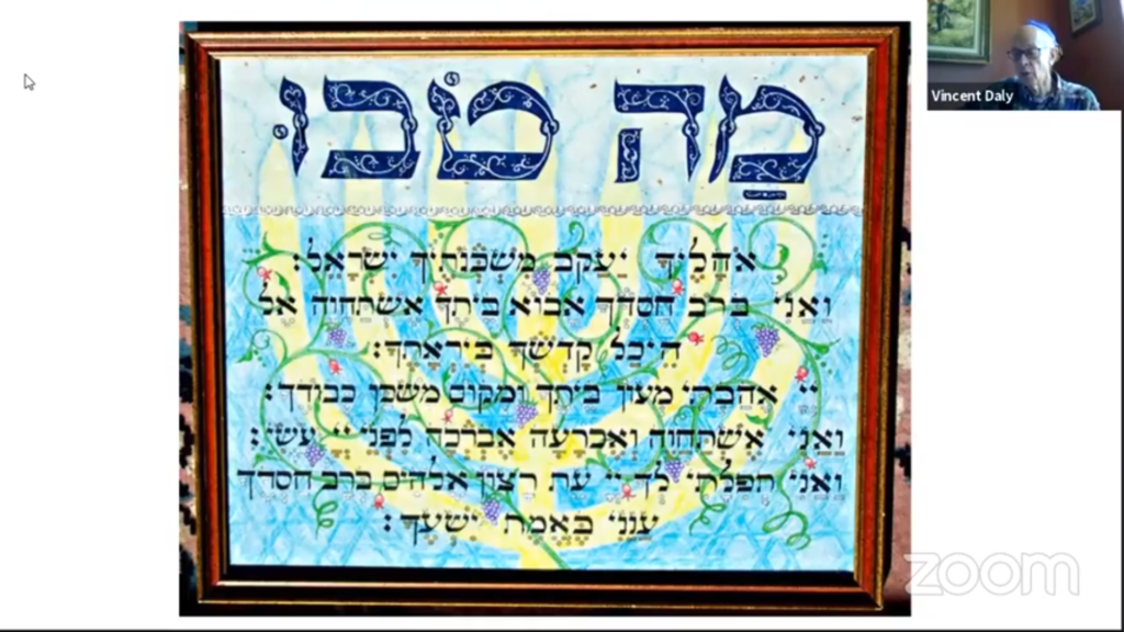 Mah Tovu... - Kingston Liberal Synagogue